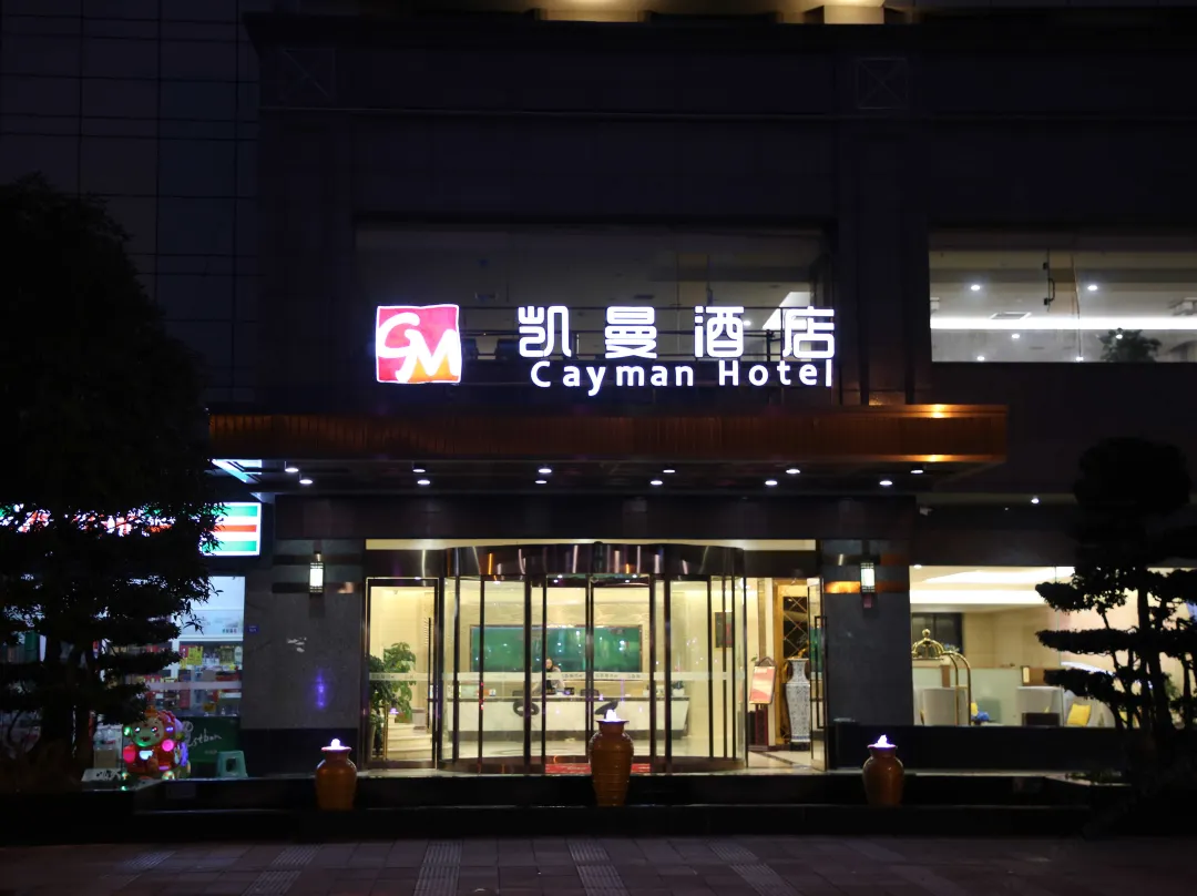 Cayman Hotel - Chengdu