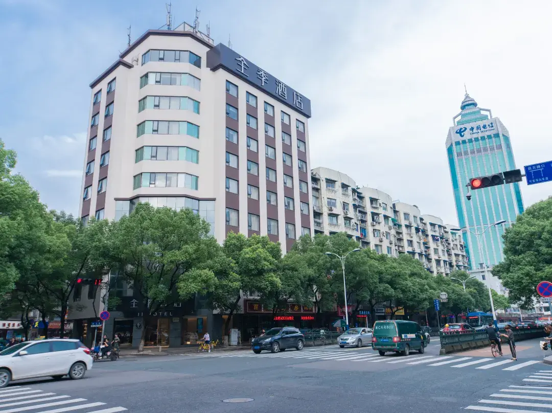 Yiwang Hotel - Wenzhou