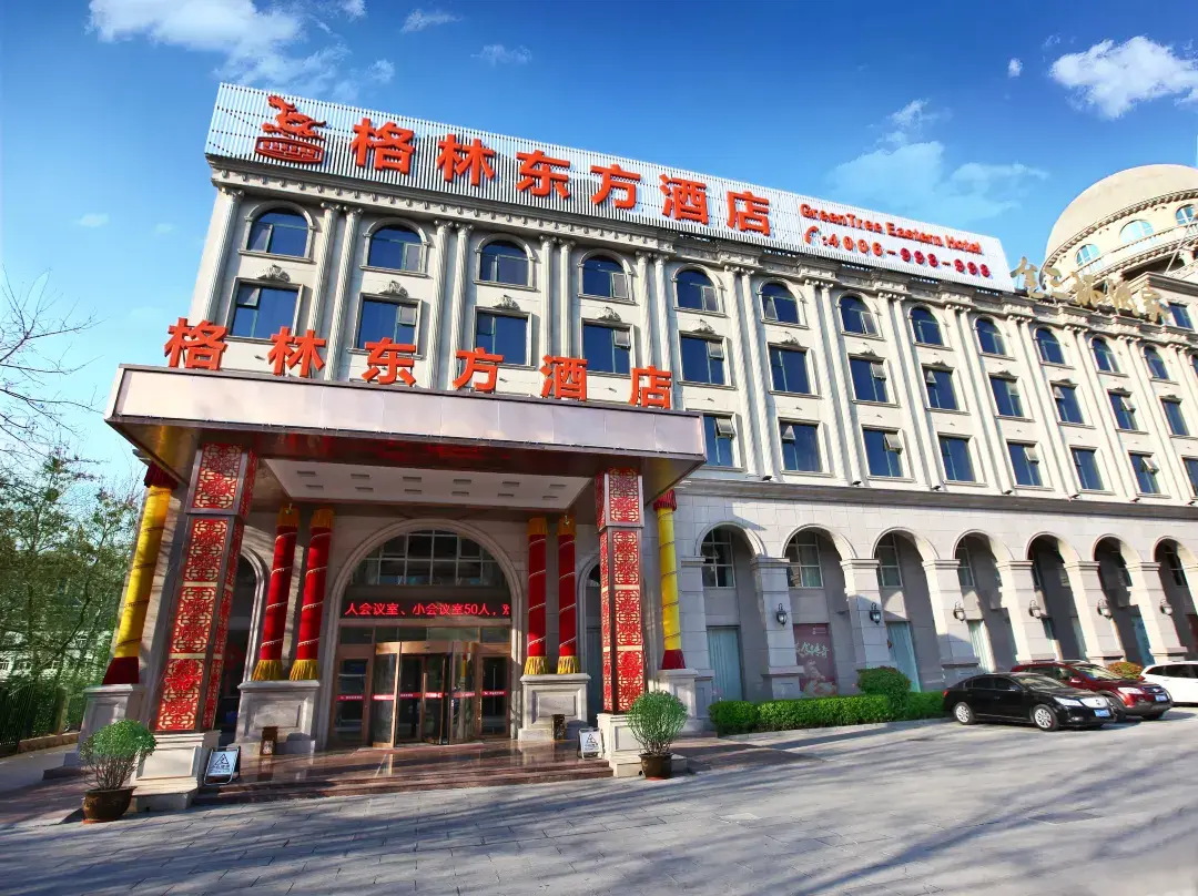 Greentree Eastern Hotel - Liaocheng