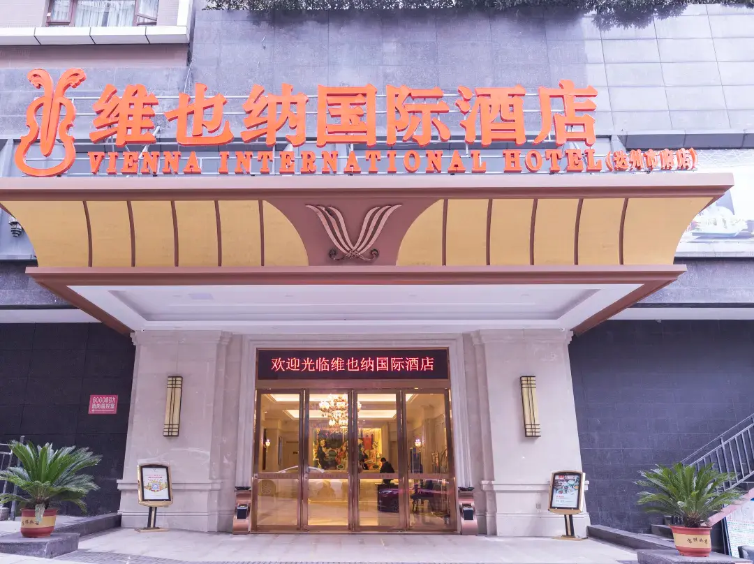 Vienna International Hotel - Dazhou