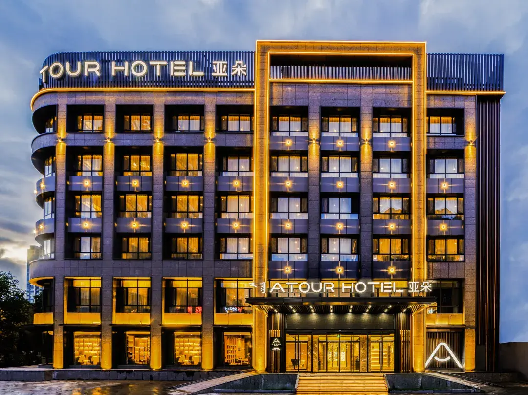 Atour Hotel - Hohhot