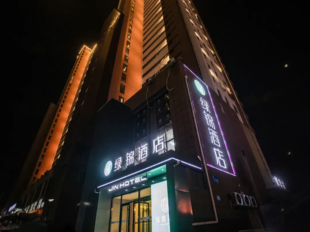 Jin Hotel - Qingdao