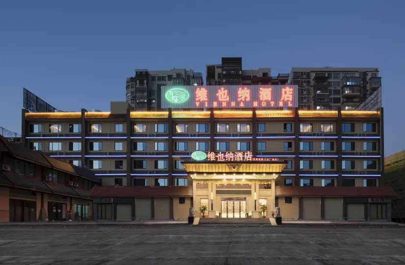 Vienna Hotel (Ruyuan Yao Culture Square) Reviews: 1244 Real Ratings ...