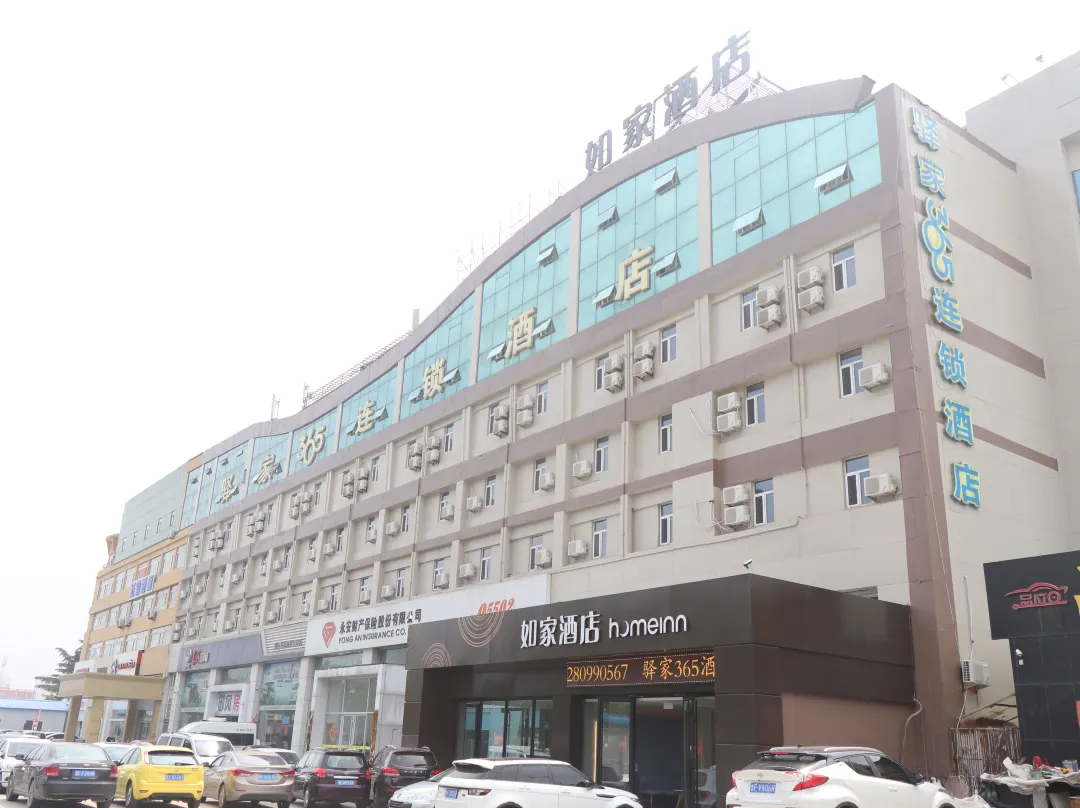 Rujia Hotel · Neo - Yantai