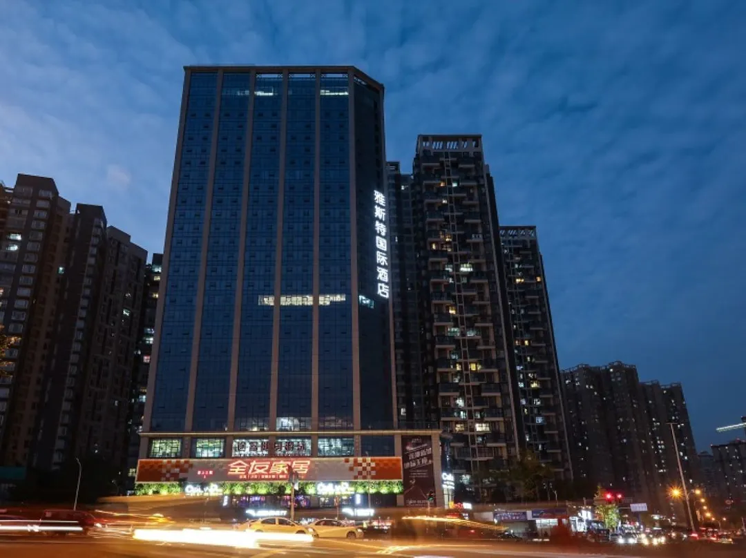 Yeste International Hotel - Chengdu