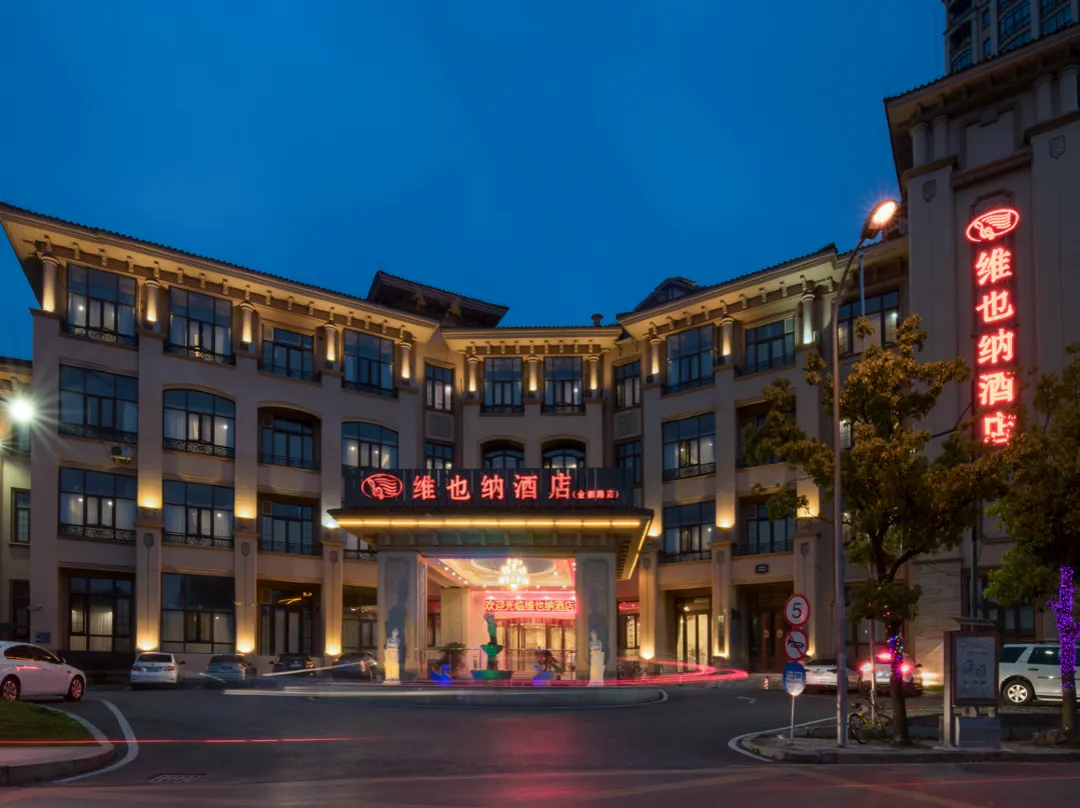 Vienna Hotel - Shanghai