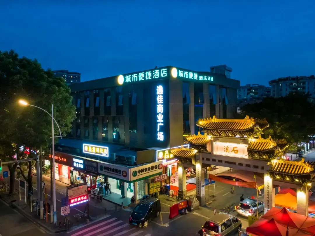 City Comfort Inn - Guangzhou