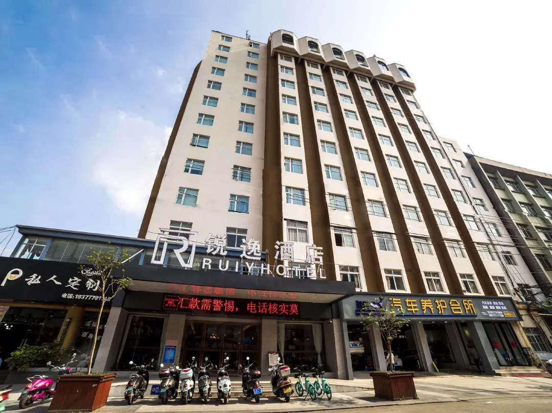 Ruiyi Hotel - Qinzhou
