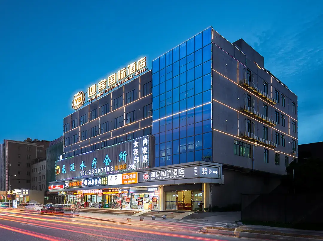 Yingbin International Hotel - Guangzhou