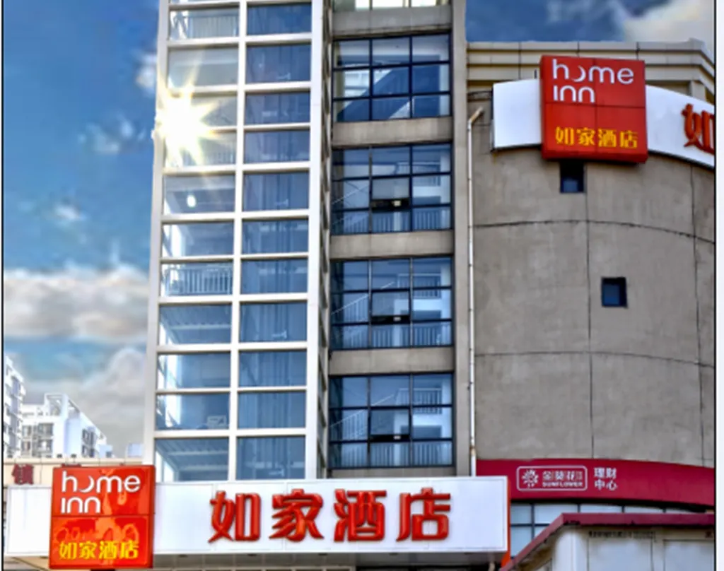 Home Inn - Tianjin
