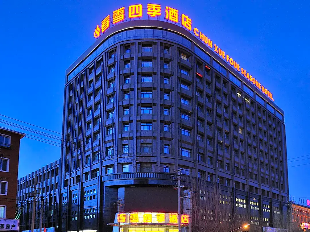 Chun Xue Four Seasons Hotel - Hohhot