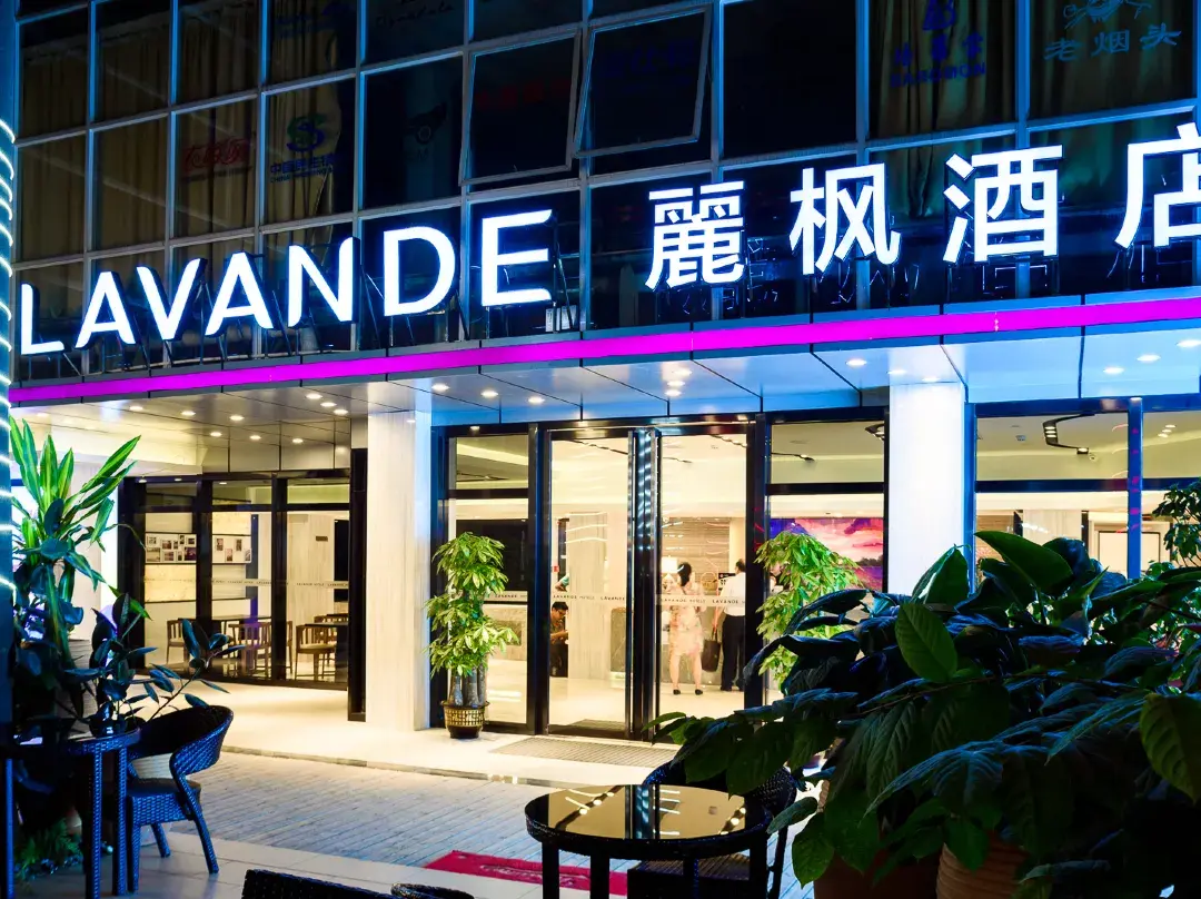 Lavande Hotel (Guangzhou Railway Station Friendship Theater) - Guangzhou
