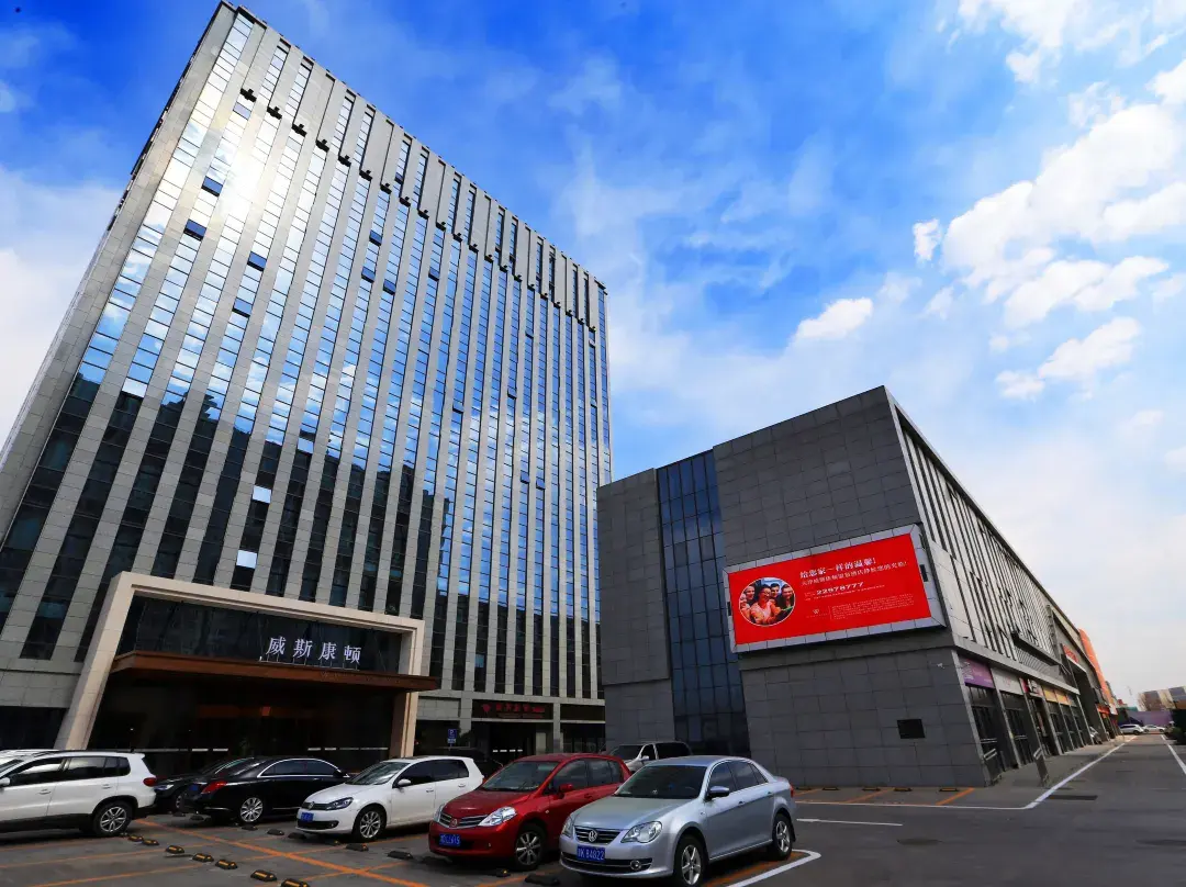 Wisconsin Spa Hotel - Tianjin