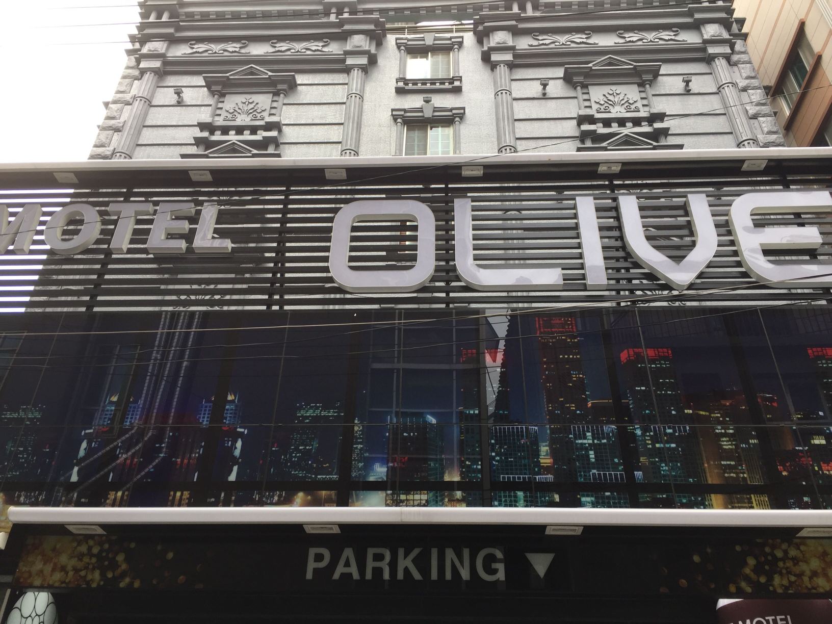 Busan Sajik Olive - 57 Photos & Reviews | Trip.com