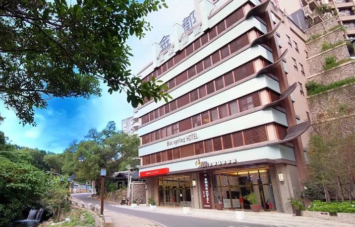 Golden Hot Spring Hotel - Xinzhuang District
