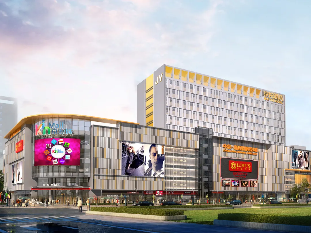 Kingstay Hotel - Yangjiang