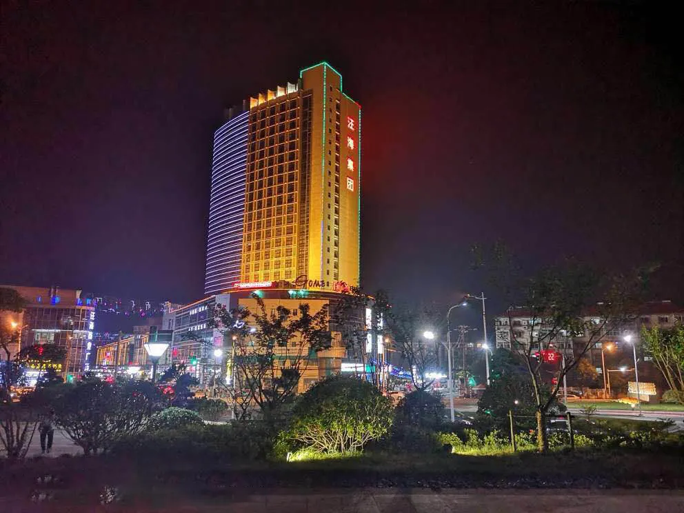 Wanghai International Hotel - Nankín