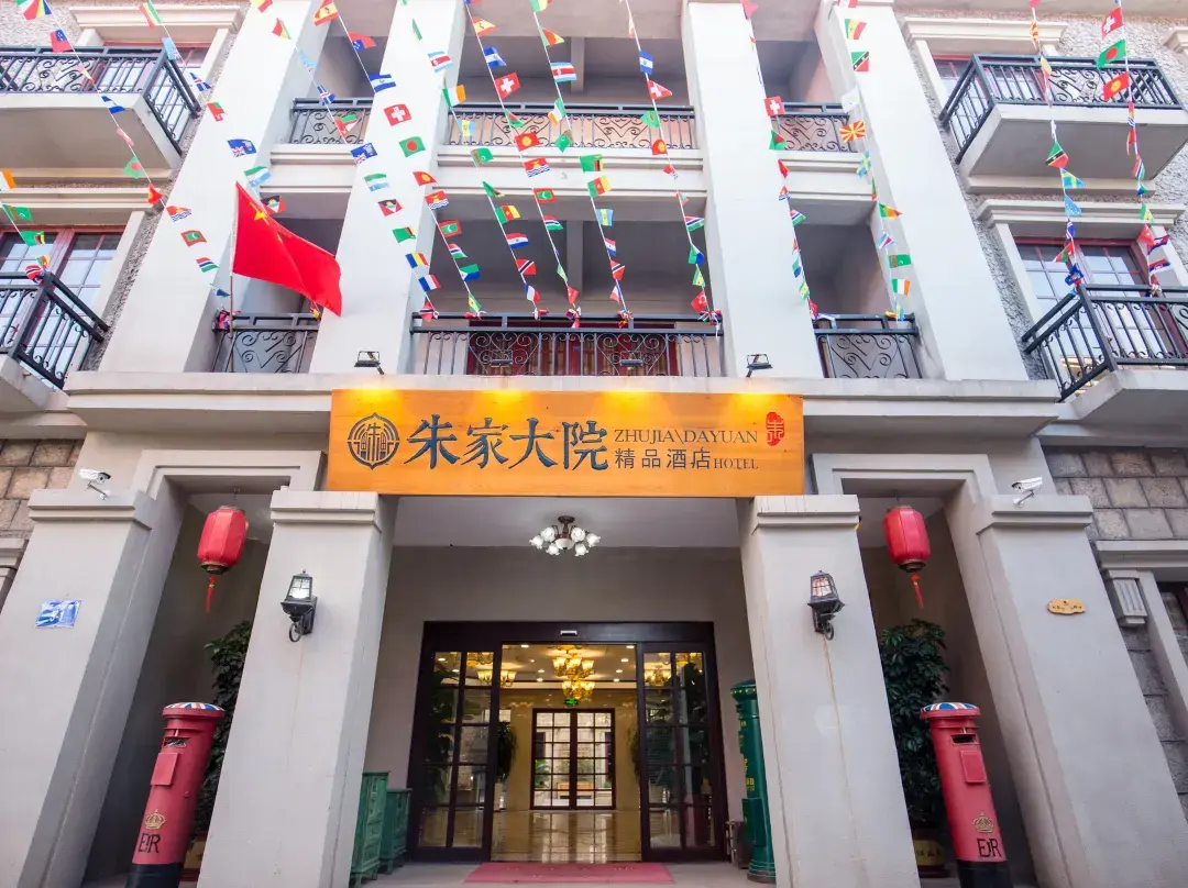 Zhujia Dayuan Hotel - Lianyungang