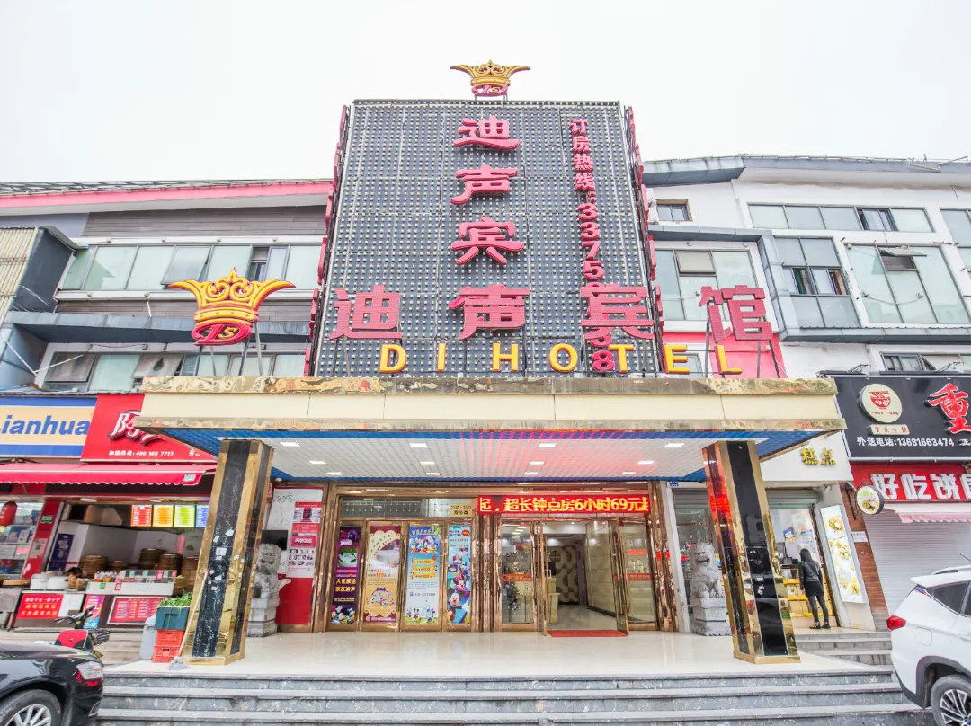 Disheng Hotel - Shanghai