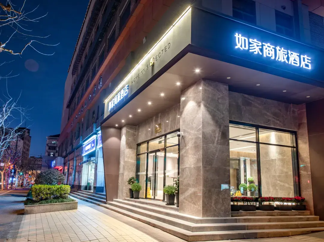 Homeinn Selected Hotel - Shanghai