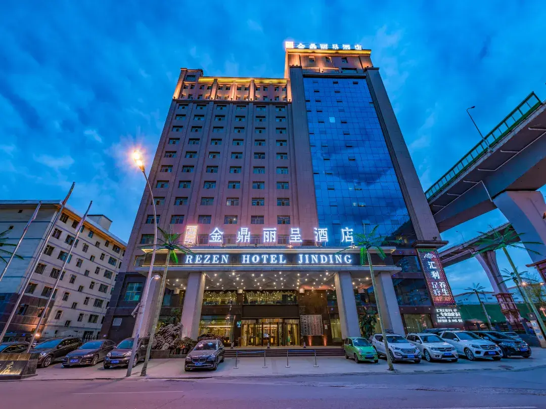 Rezen Hotel Qinghai Jinding - Xining