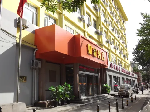 Homeinn Hotel - 朝陽區
