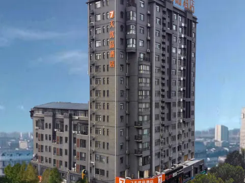 7 Days Premium Hotel ) - Xingtai