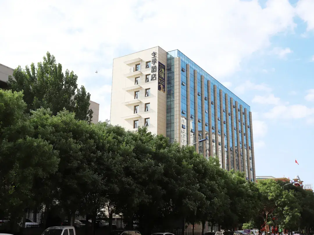 Ji Hotel - Changzhi