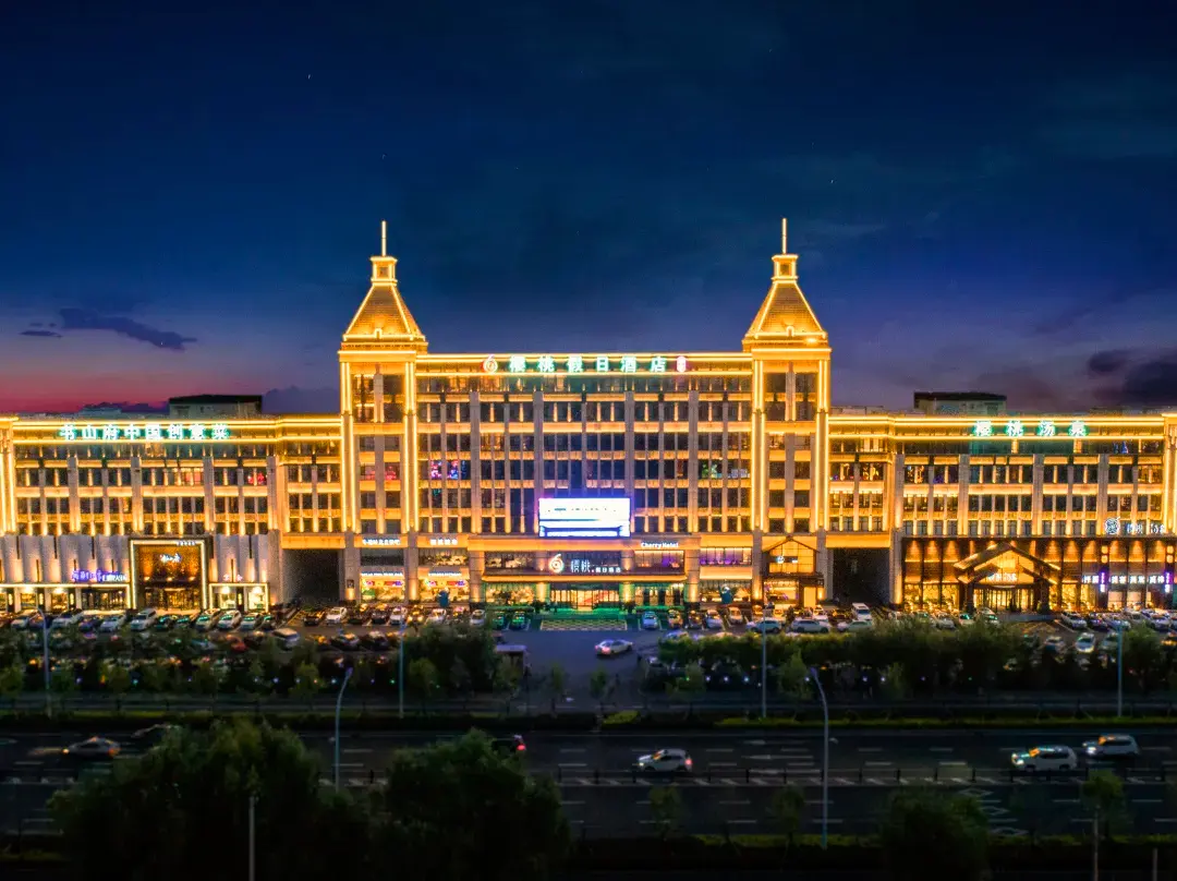 Cherry Hotel - Changchun