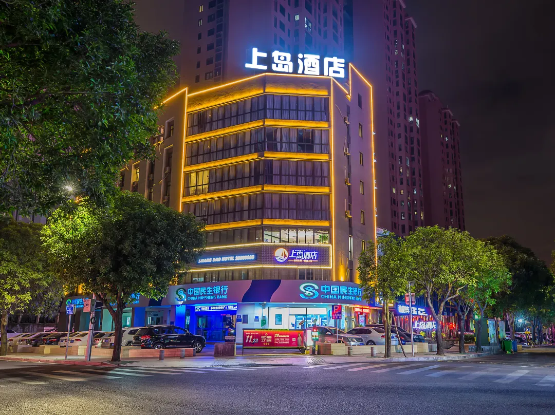 Shangdao Hotel - Quanzhou
