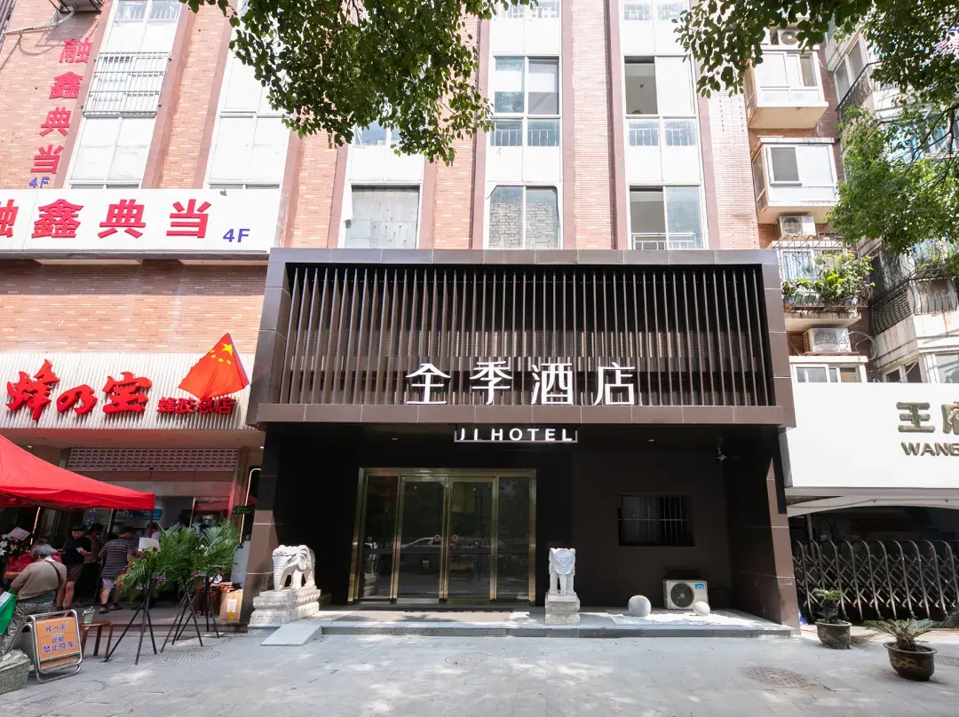 Ji Hotel - Nanjing