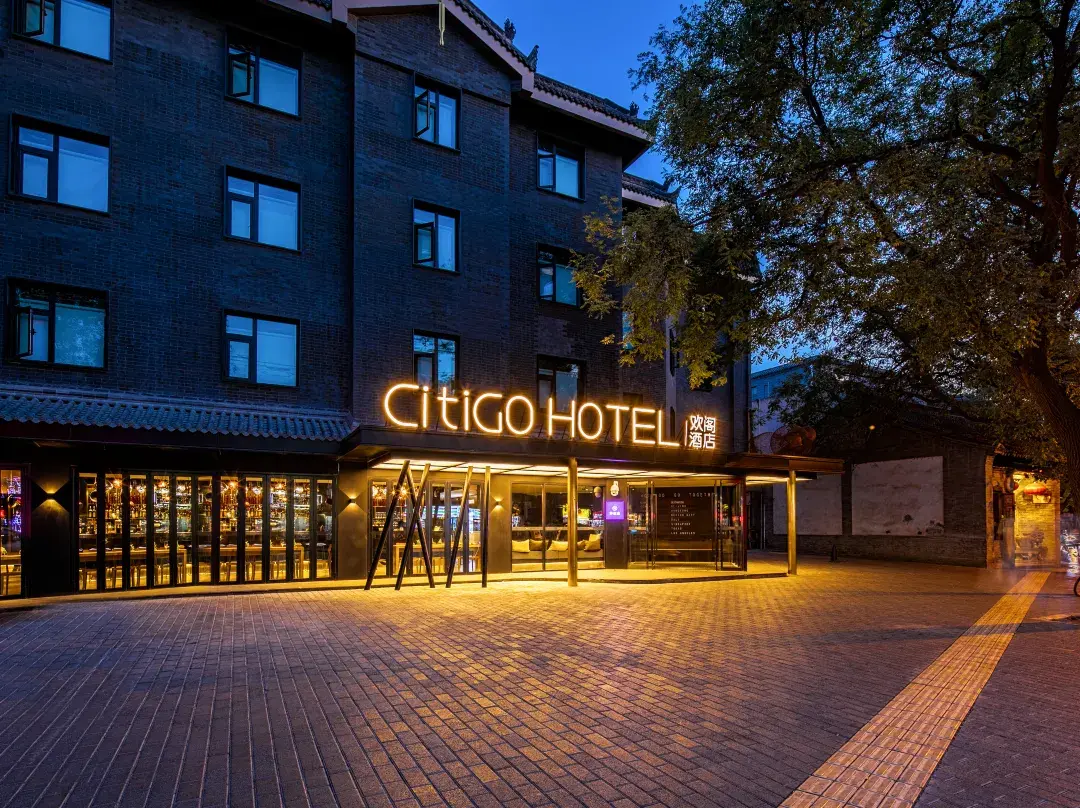 Citigo Hotel Bell Tower Xi'an - Xi'An