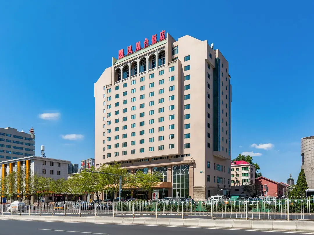 Beijing Phoenix Palace  Hotel - Beijing