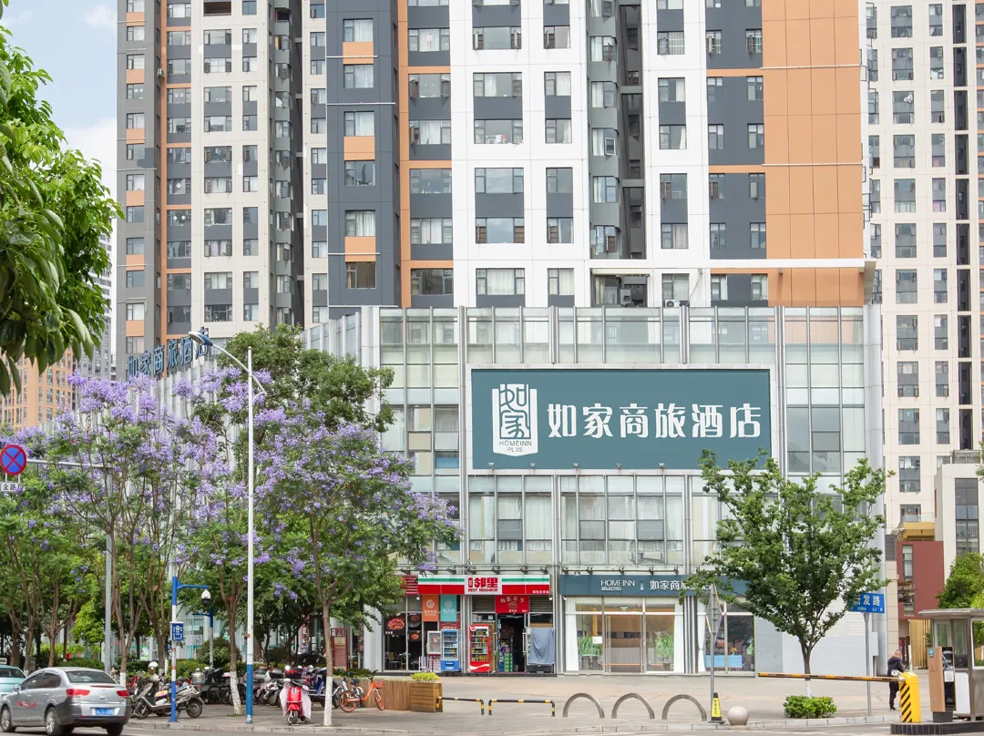 Homeinn Selected Hotel - Kunming