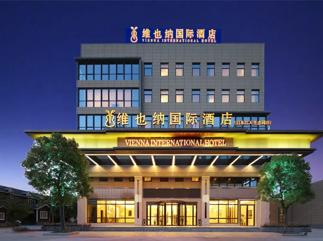 Vienna International Hotel - Shanghai