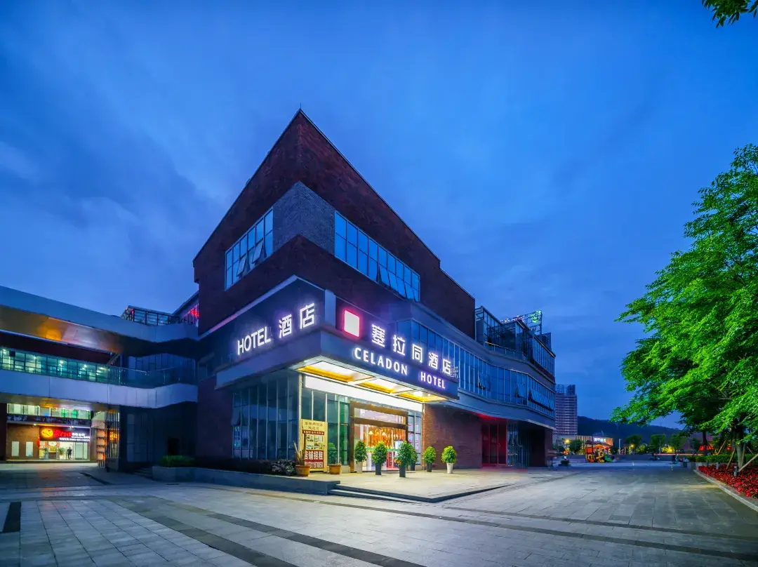 Huihe Serra Tong Hotel - Zunyi