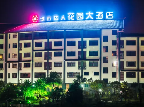 Chengshi Daren Garden Hotel - Laibin