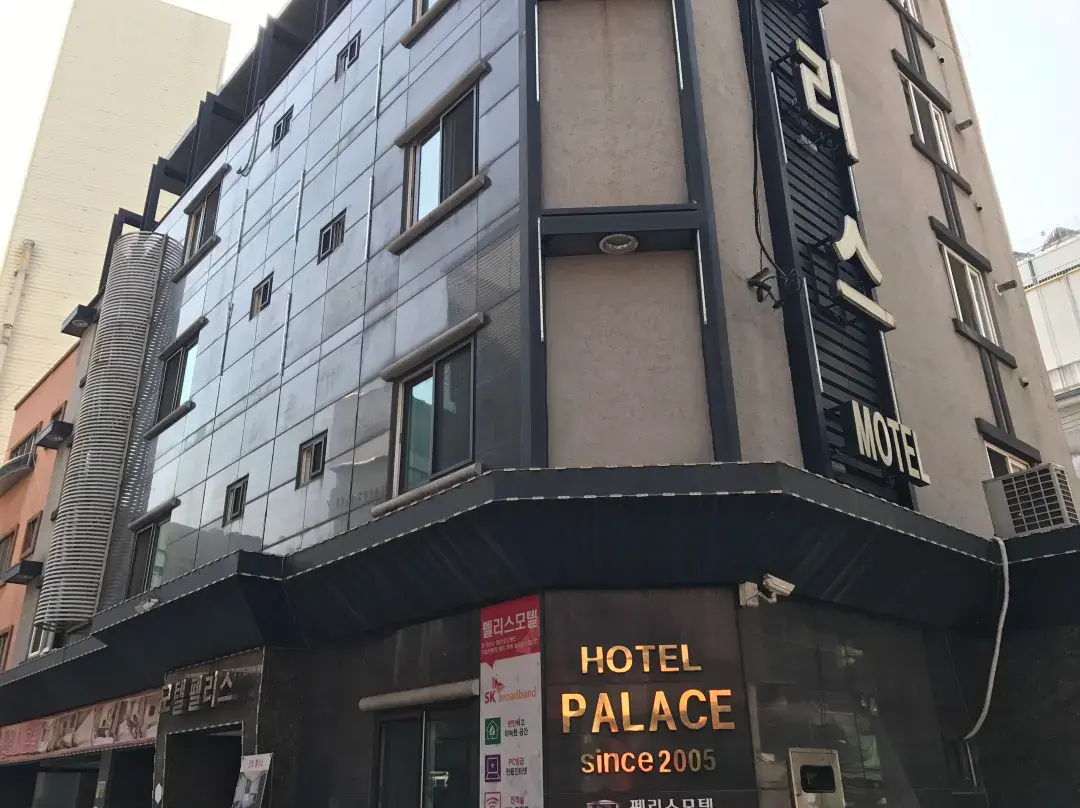Motel Palace - Seoul