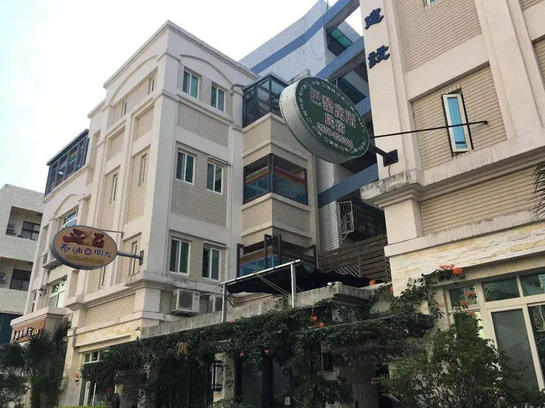 Hualien Paris B & B - Hualien County