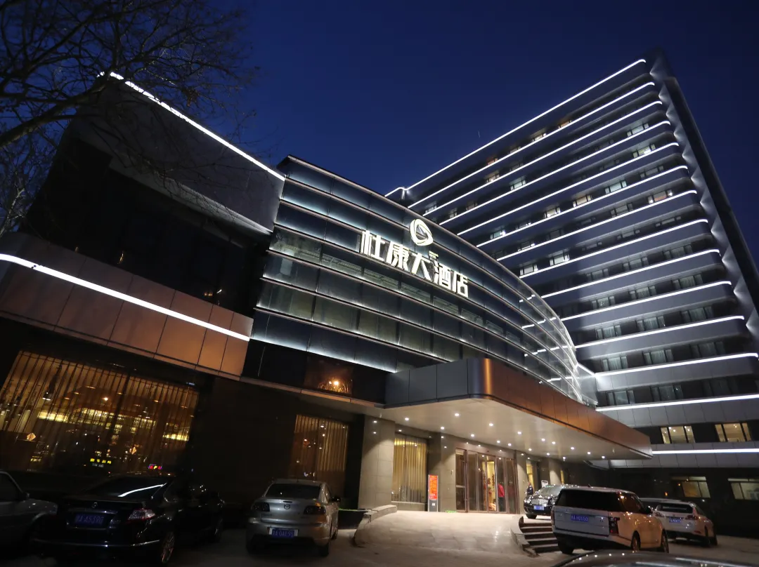 Dukanghotel - Zhengzhou