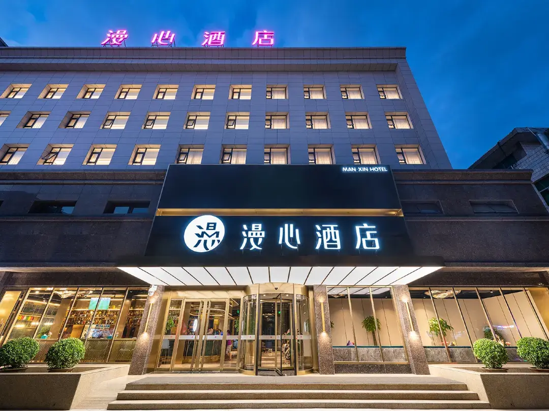 Manxin Hotel - Yuncheng