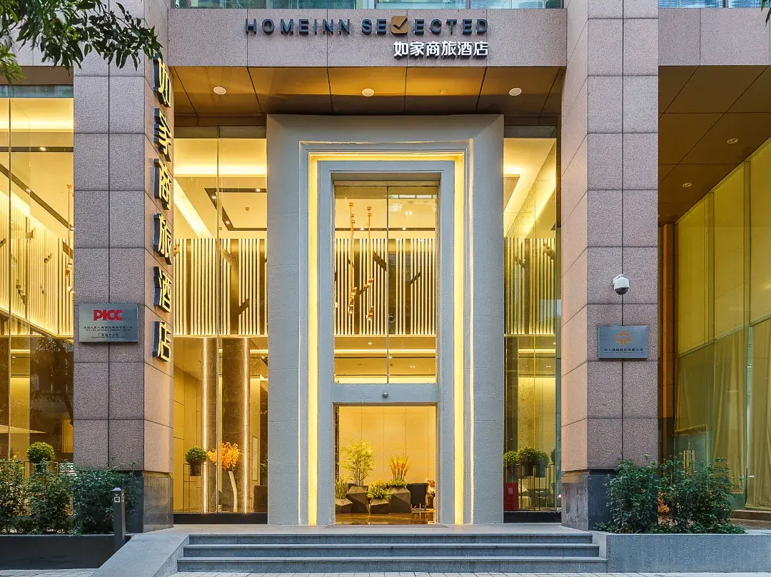 Guangzhou Zhujiang New Town Homeinn Selected Hotel - Canton / Guangzhou
