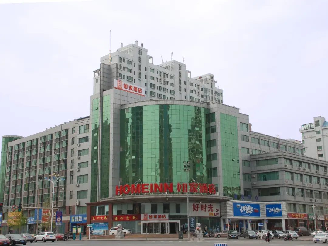 Home Inn - Yantai