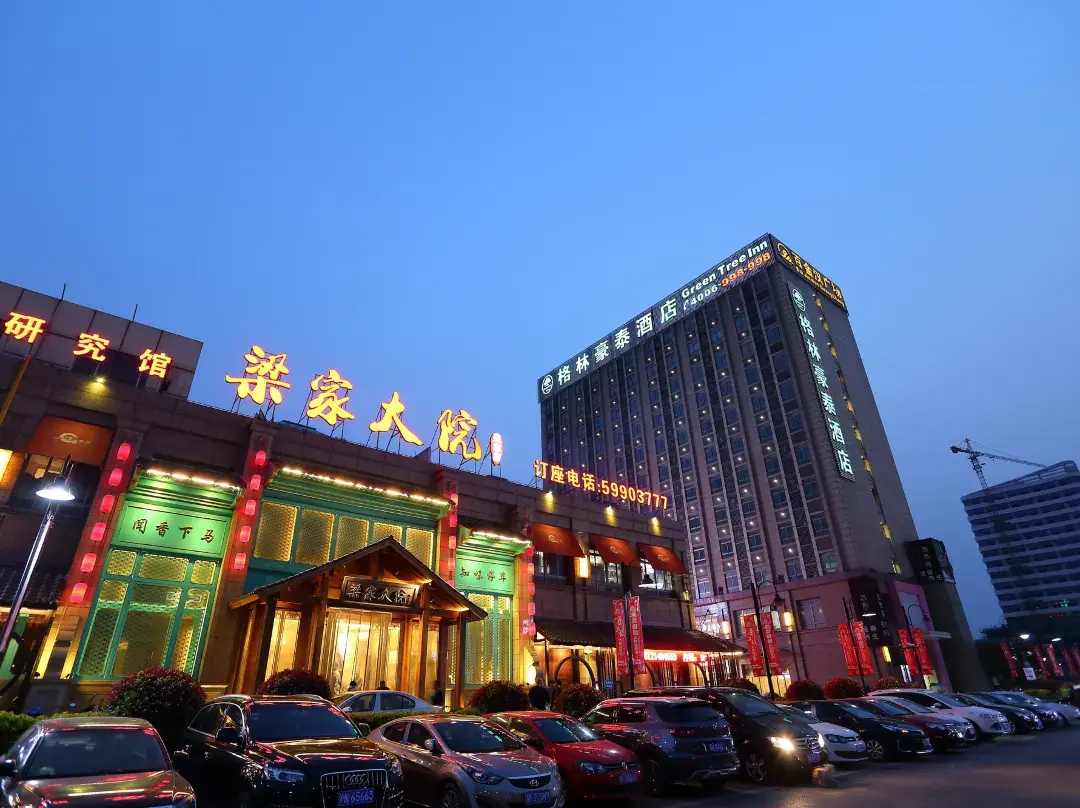 Greentree Inn - 上海