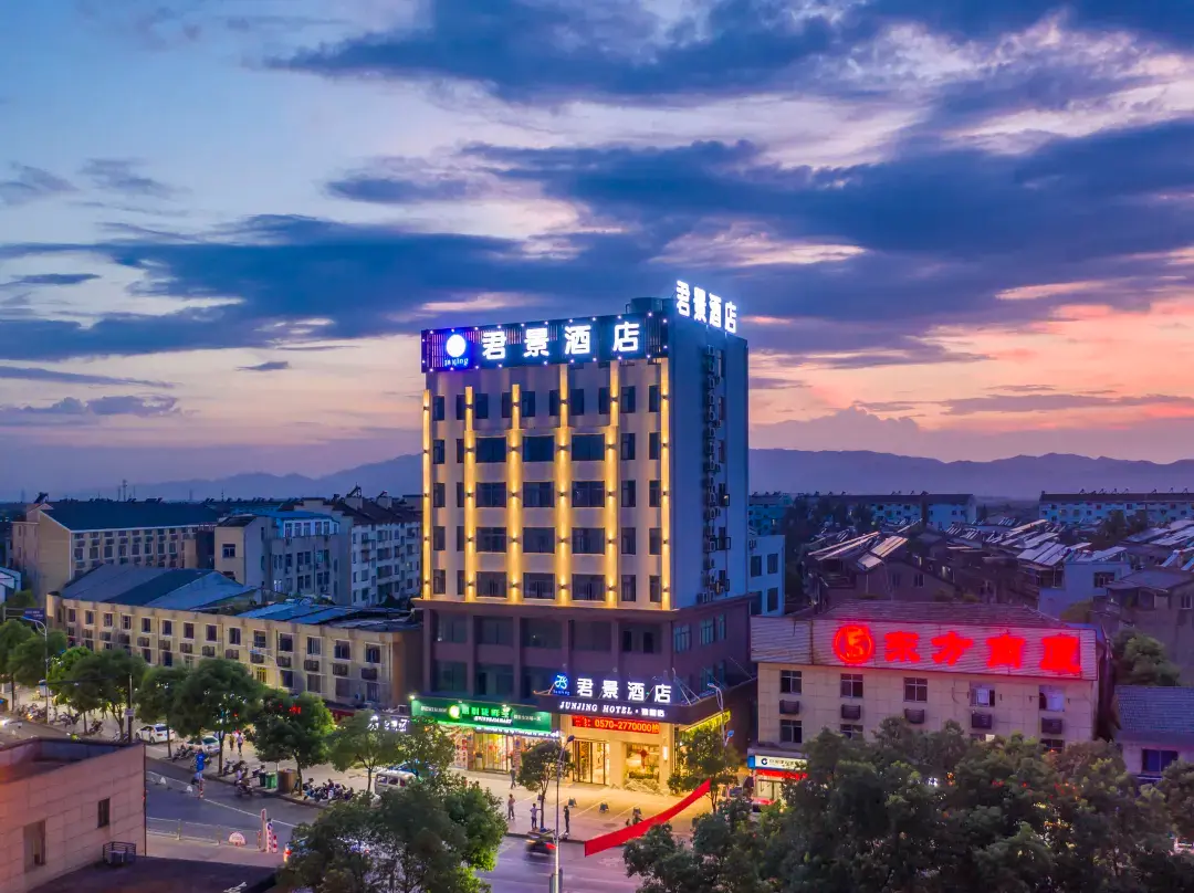 Junjing Hotel Zhangzhou - 衢州市