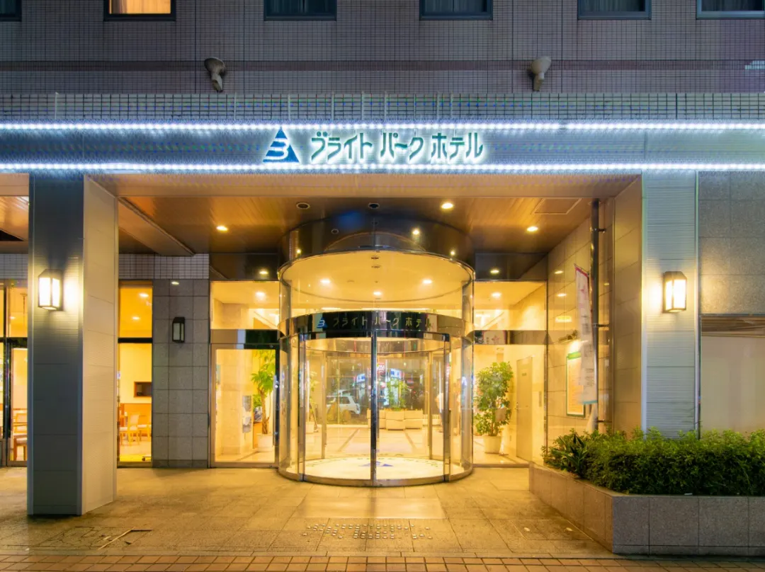 Bright Park Hotel - Kochi
