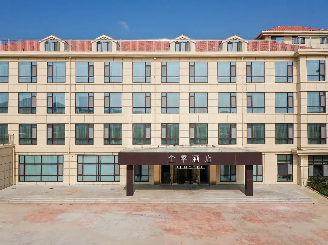 Ji Hotel - 威海市