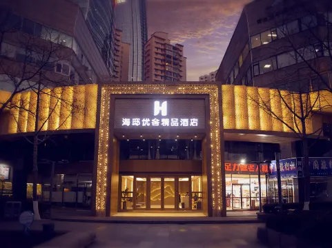 Haidi Youshe Boutique Hotel - Qingdao