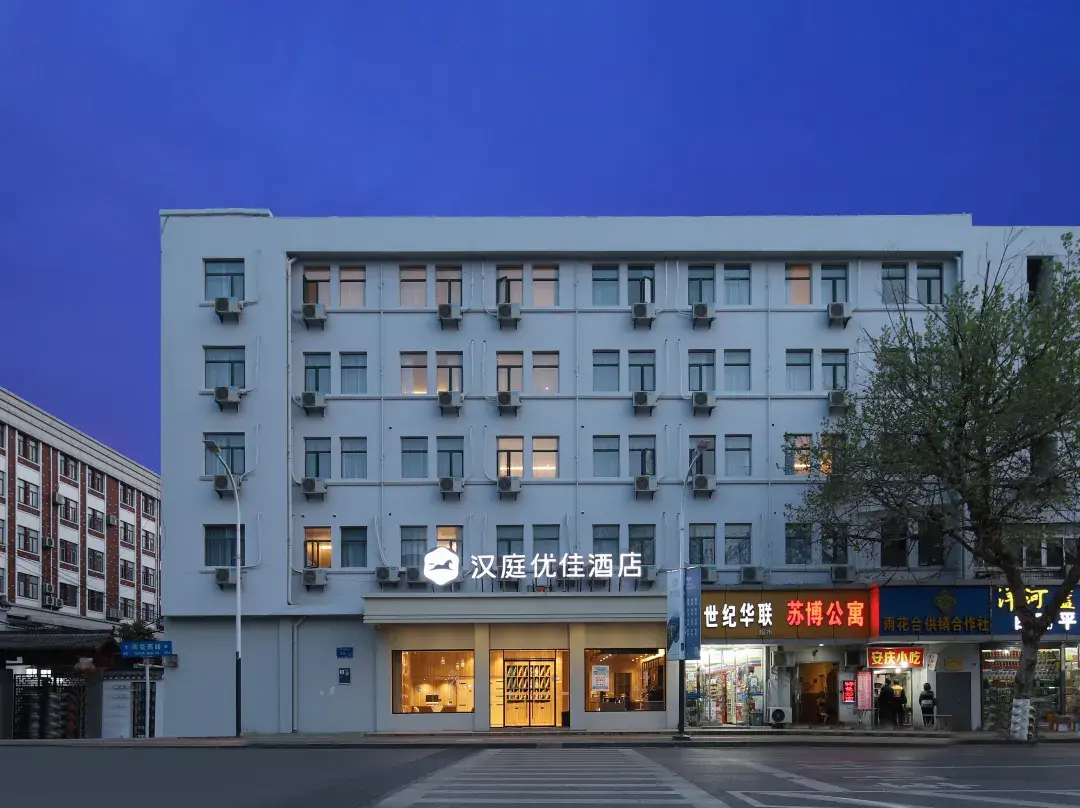 Hanting Premium Hotel - Nankin