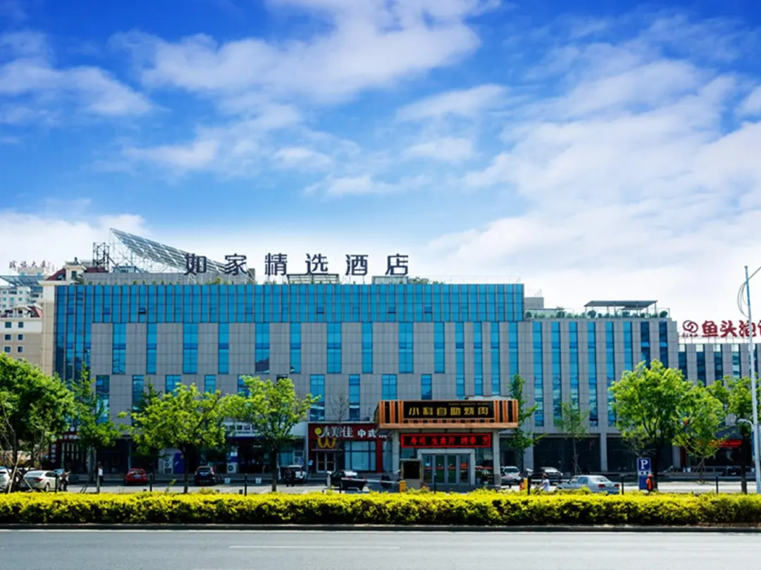 Homeinn Plus Hotel - Weihai